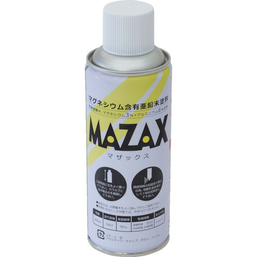 ●亜鉛、アルミ、マグネシウムを含有した高耐食性鋼材に対応した補修剤です。●亜鉛粉末と亜鉛フレークを併用することで、より密度の高い緻密な塗膜を形成、腐食の進行を抑え、長期間の優れた防錆力を発揮します。●エポキシ樹脂使用で素地との密着が良く、上...