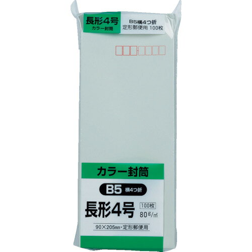 【商品詳細】●豊富なカラーで人気のHiソフトカラー封筒です。●タイプ：長40〒●色：グレー●奥行(mm)：225●幅(mm)：90●奥行(mm)：225●幅(mm)：90原産国日本JANコード4536858034981【送料について】北海道...