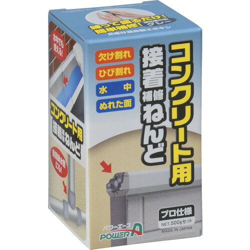 【商品詳細】●水中・湿潤面でも硬化します。●ねんど状なので作業が簡単です。●補修後、水性・油性各種塗料での塗装が可能です。●コンクリートの欠け割れ、ひび割れ補修・充てん、金属排水管・レンガ・タイル・木材の補修に。●色：グレー●縦(mm)：6...