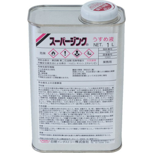 【商品詳細】●ジンクZ96、スーパージンク、ラスタージンク、ガルバーコート、マザックスの専用シンナーです。●ジンク塗料の粘度調整用。●色：-●容量(L)：1●消防法：第4類　第2石油類●主成分：トルエン、キシレン、エチルベンゼン原産国日本J...