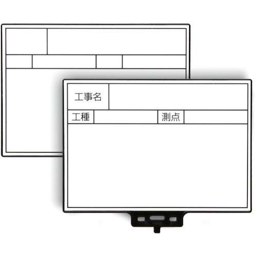 【商品詳細】●ボード両面に書き込みができます。(裏面は枠線のみ)●ボード両面はスチールなのでマグネットシートが使えます。●ボードはクリップで固定し、ワンタッチで着脱が可能です。●4段階のシャフト、ボード角度調整が可能です。●便利なマーカーホ...