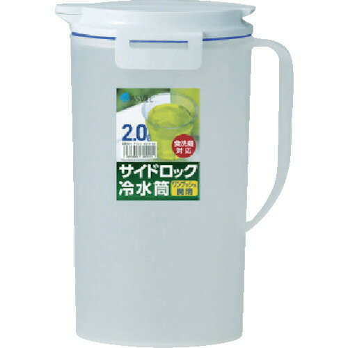 【商品詳細】●食洗機に対応しているピッチャーです。●冷水筒●容量(L)：2.0●外形寸法(mm)幅×奥行×高さ：189×111×259●ポリプロピレン(PP)●シリコンゴム原産国日本JANコード4974908823107【送料について】北海...