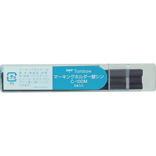 【商品詳細】●マーキングホルダー用の替芯です。●陶器、金属、ガラス、ゴム、プラスチック、布用●芯径(mm)：4.4●全長(mm)：101●芯径(mm)：4.4●芯色：藍●6本入り●H-DM用替芯●芯：ワックス・タルク・顔料原産国インドネシア...