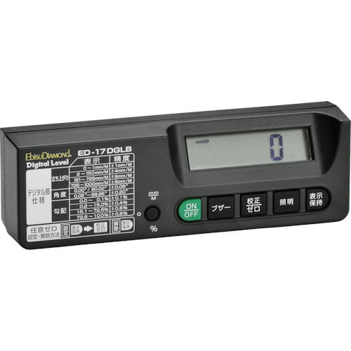 【商品詳細】●デジタル自動表示機能で立ち上り（mm/m)・角度(°）・勾配(％）が測定できます。●任意ゼロの設定ができます。●水平・垂直・立ち上がり・角度・勾配の測定に。●長さ(mm)：170●高さ(mm)：53.5●厚さ(mm)：36.5...