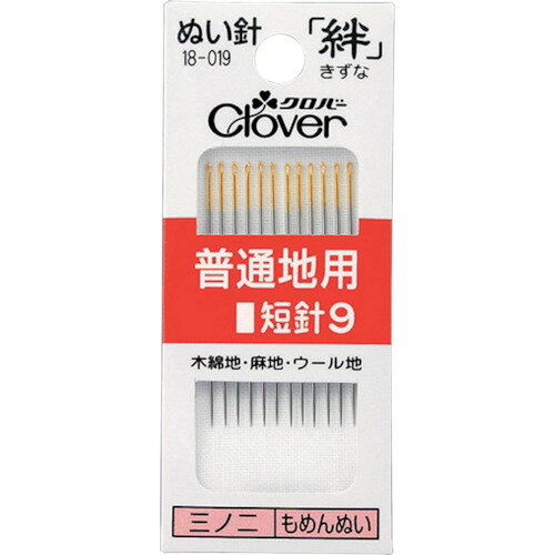 【商品詳細】●糸の通しやすい独自の楕円穴です。●折れにくく曲がりにくい針軸です。●布通りのよい鋭く強い針先です。●木綿地、麻地、ウール地に。●太さ(mm)：0.71●長さ(mm)：36.4材質/仕上●鋼●別注で針軸への名入れが可能です。原産...