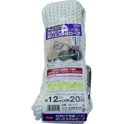 【商品詳細】●引っ掛け金具（カラビナ）付きでロープワークも簡単です。●フック、吊り金具への引っ掛けに。●ロープの連結に。●災害準備品に。●色：白●線径(mm)：12●長さ(m)：20●包装形態：シュリンクパック●引張強度(kN)：14.61...