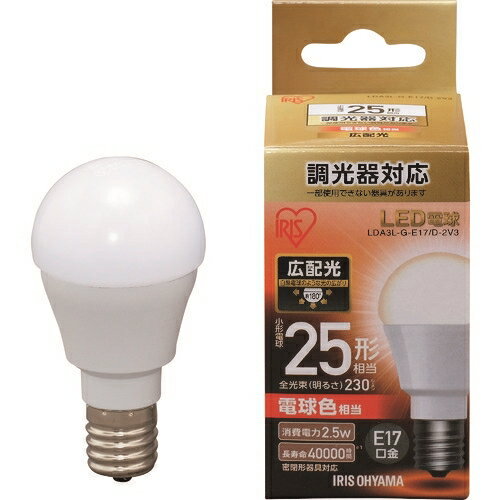 【商品詳細】●トイレや廊下などに最適なLED小形電球です。●口金サイズがE17口金なので、照明器具を替えることなく使用可能です。●長寿命約40000時間で、ランプ交換の手間が少ないです。●明るさ(lm)：230●外径(mm)：38●光源色：...