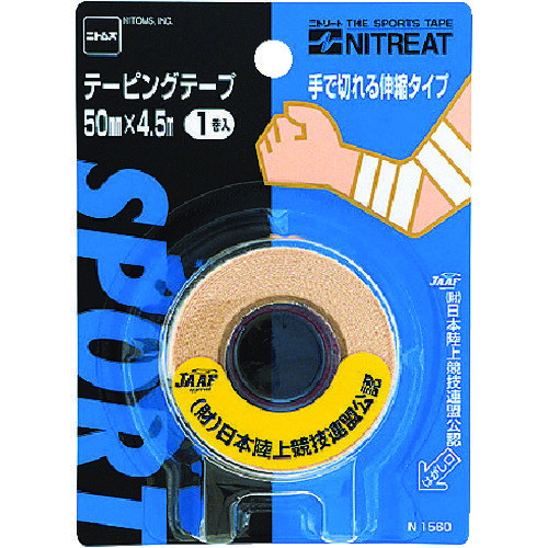 【商品詳細】●可動範囲の大きな部位に最適な伸縮タイプです。●テーピングに。●色：ベージュ●幅(mm)：50●長さ(m)：4.5●幅×長さ(mm×m)：50×4.5●手で切れる伸縮タイプ●日本陸上競技連盟公認材質/仕上●綿、ポリウレタン、ゴム...