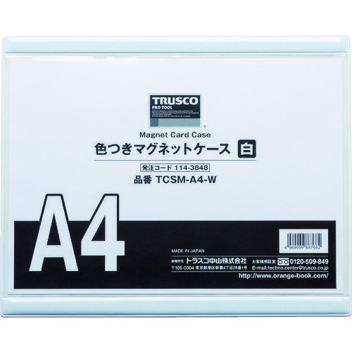 【商品詳細】●書類の挿入口の上をマグネットで止めているので中の書類を守ることができます。●軟質タイプのため使いやすいです。●表面ツヤ有フィルムですのでクリアに表示する事ができます。●ケースの中身は入れ替え可能ですのでいつでも表示を変えられま...