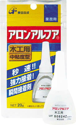 【メーカー型番】AA-M-20AL【JANコード】4960202142402【ブランド】アロン【特徴】●中粘度で吸い込みの多い木材に使えます。●保存性の良いチャック付アルミパックです。【用途】●家具、建具、楽器、工芸品などの木製品の接着。【...