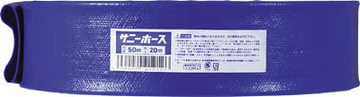 【メーカー型番】SH-25-10【JANコード】4897016550751【ブランド】サニー【特徴】●低圧用ホースとして、高低差の少ない場所での排水作業や臨時の送排水作業、農業用の散水や耐薬品性を利用して液肥・農薬の散布などにも適しています...