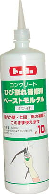 【メーカー型番】NO105259【JANコード】4975160101026【ブランド】MATERAN 【特徴】●水に混ぜる必要はなく、そのまま使用できるチューブタイプです。【用途】●屋内外のコンクリート面のひび割れ補修に。【仕様】●色:白●...