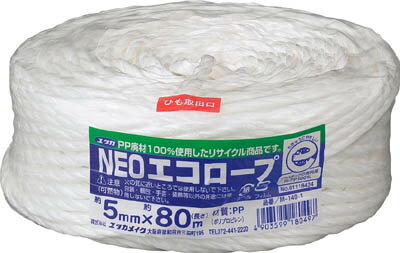 【メーカー型番】M-149-1【JANコード】4903599180497【ブランド】ユタカ【特徴】●PP廃材を100%使用したリサイクル品です。【用途】●一般荷造り、結束。【仕様】●色:白●標準幅(mm):5●長さ(m):80●質量(g):...