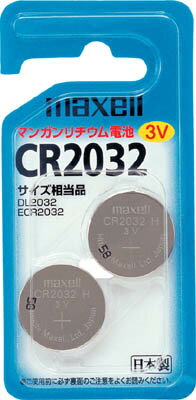 【メーカー型番】CR20322BS【JANコード】4902580102241【ブランド】日立　【特徴】●カードラジオ、電卓、電子ゲーム、小型測定器用です。【用途】【仕様】●タイプ:リチウム●電圧(V):3●使用推奨期限(年):5●パック入数...