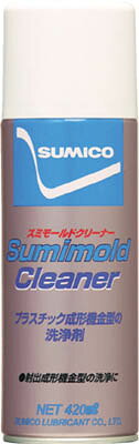 【メーカー型番】SMD-CL【JANコード】4906725562600【ブランド】住鉱　【特徴】●非塩素系溶剤を主剤にした洗浄剤で、油脂、ワックスなどの汚れを洗浄します。【用途】●射出成形機金型の洗浄。（ウエスで拭きながら洗浄すればより効果...