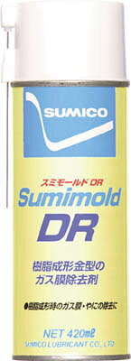 【メーカー型番】SMD-DR【JANコード】4906725562709【ブランド】住鉱　【特徴】●樹脂成形金型のガス膜除去剤で、化学的に変化した樹脂を溶解する性能に優れています。【用途】●射出成形機金型に付着したガス・ヤニや頑固な油汚れの除...