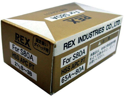 【メーカー型番】APCHSS65A-80A【JANコード】4514706015023【ブランド】REX【特徴】●優れた切れ味で仕上がりが良く、長持ちします。【用途】【仕様】●寸法:固定倣い自動切上2 1/2-3●適合機種NS25A3●適合機...