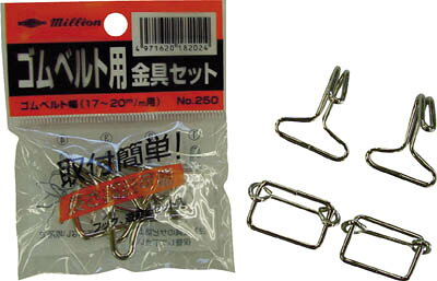 【メーカー型番】NO-250【JANコード】4971620182024【ブランド】共和　【特徴】【用途】【仕様】●セット内容:フック2個・バックル2個●質量(g):22●17mm幅、20mm幅用【材質／仕上】●スチール【セット内容／付属品】...