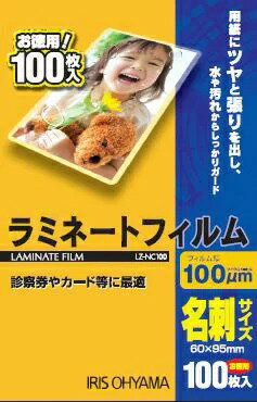 【メーカー型番】LZ-NC100【JANコード】4905009427352【ブランド】IRIS【特徴】●大切な書類を水や汚れからしっかり守ります。●コストに優れた100μ、耐久性に優れた150μの2種類から選べます。【用途】【仕様】●タイプ...