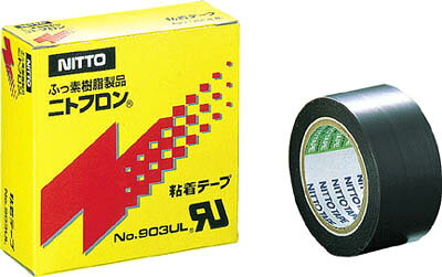 【メーカー型番】903X08X50【JANコード】4953871020072【ブランド】日東　【特徴】●テフロン基材に主としてシリコーン系粘着剤を塗布した耐熱性粘着テープです。●耐熱性に優れます。●幅のみ別作品製作が可能です。【用途】●各種...