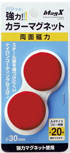 【メーカー型番】MFCM-30-2P-R【JANコード】4535627511043【ブランド】マグエックス 　【特徴】●ナイロンコーティングで割れに強いです。●表裏両面着磁の強力異方性マグネットです。【用途】【仕様】●色:赤●質量(g):2...
