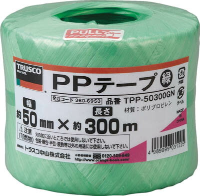 【メーカー型番】TPP-50300GN【JANコード】4989999031225【ブランド】TRUSCO 　【特徴】●柔軟性があり、結びやすいテープタイプ【用途】●一般荷造り、梱包結束に。【仕様】●色:緑●標準幅(mm):50●長さ(m):...