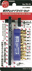 【メーカー型番】TD-70【JANコード】4907587061225【ブランド】ベッセル【特徴】●狭いところで便利な薄型ラチェットハンドルです。【用途】【仕様】●セット内容:ビット[[（+）]]1・2・3、[[（-）]]4・6、H2.5・3...