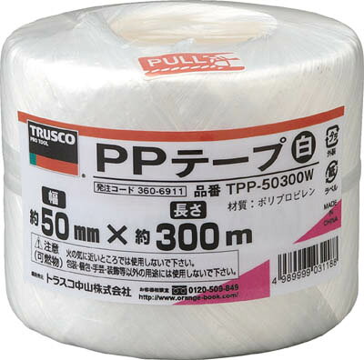 【メーカー型番】TPP-50300W【JANコード】4989999031188【ブランド】TRUSCO 　【特徴】●柔軟性があり、結びやすいテープタイプ【用途】●一般荷造り、梱包結束に。【仕様】●色:白●標準幅(mm):50●長さ(m):3...