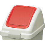 【メーカー型番】YW-132L-OP3-RR【JANコード】4903180129867【ブランド】コンドル【特徴】●8色のフタで直接投入できる分別ゴミ箱です。●ボディーは袋止め付です。●しっかりと固定できるフタロックです。●分別シール付(フ...