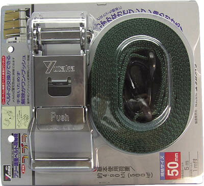 【メーカー型番】V50-J【JANコード】4903599060041【ブランド】ユタカ【特徴】●固定側のベルトも調整が可能です。●プッシュ式解除で荷締めがらくらく解除できます。【用途】●荷崩れ防止に。●ガスボンベ、単管などの結束。【仕様】●...
