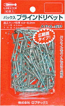 【メーカー型番】AP6-4EB【JANコード】4963202085335【ブランド】エビ　【特徴】●APリベットは適正かしめ板厚の範囲が広く、一種類で広範囲のカシメが可能です。●機密性に優れ、軟質ボートにも適しています。●必要な仕事に無駄な...