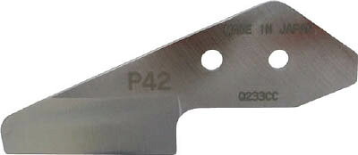【メーカー型番】P42【JANコード】4953881420107【ブランド】メリー【特徴】【用途】●塩ビ管の切断。【仕様】●適合機種:PIP42●質量(g):35【材質／仕上】【セット内容／付属品】【注意】【原産国】日本【送料について】北海...
