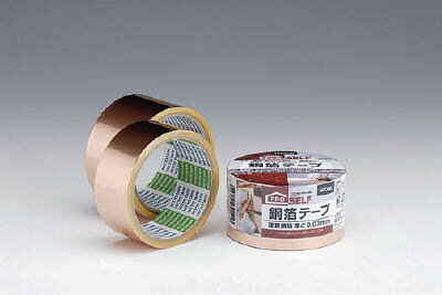 【メーカー型番】J3160【JANコード】4904140791605【ブランド】ニトムズ【特徴】●硬質銅箔テープで各種高周波シールドに最適です。●厚手（0.03mm）の銅箔を使用しています。●銅箔の色合いで、個性的な仕上がりになります。【用...
