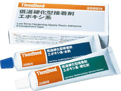 【メーカー型番】TB2086N【JANコード】4967410101733【ブランド】スリーボンド 　【特徴】●低温硬化性に優れており−5℃でも硬化が可能です。【用途】●低温時における接着補修。耐衝撃性を必要とする箇所の接着補修。【仕様】●容...