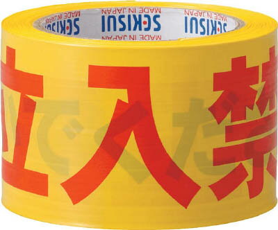 【メーカー型番】J5M2302【JANコード】4974050820535【ブランド】積水　【特徴】●目立つ文字とカラーで効果抜群の警告テープです。【用途】●工場や工事現場などの安全対策や違法・迷惑駐車の防止等に最適です。【仕様】●表示内容:...