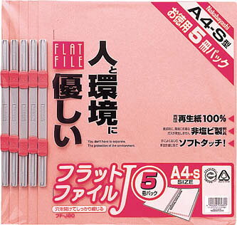 【メーカー型番】FF-J805-P【JANコード】4902205539810【ブランド】ナカバヤシ 【特徴】●穴をあけて綴じるファイルです。●表紙には古紙パルプ配合率70％の再生紙を使用しています。【用途】【仕様】●色:ピンク●タイプ:A4...