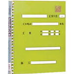 【メーカー型番】FPH-71-G【JANコード】4902205353133【ブランド】ナカバヤシ 【特徴】●工事写真の分類整理、提出用に最適です。【用途】●工事写真の分類・整理・保管や官公庁や施工主様への提出用にもご利用頂けます。【仕様】●...