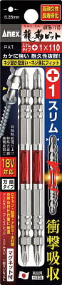 【メーカー型番】ARTS-1065【JANコード】4962485396619【ブランド】アネックス 【特徴】●ねじ頭が見えやすい先端スリムタイプです。●トーション部で衝撃を吸収します。●驚異の耐久性で長寿命です。●先端欠けに強いです。●カム...
