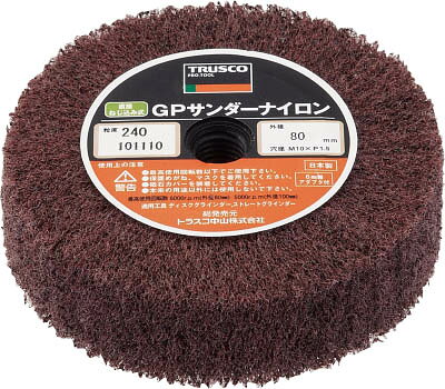 【メーカー型番】GPSN8025 240【JANコード】4989999157451【ブランド】TRUSCO 　【特徴】●ステンレス、一般金属兼用です。上面、下面、側面の3面で研磨作業が可能です。絡み合ったナイロン研磨材を使用しているため、ク...