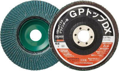 【メーカー型番】GP100DXZ 60【JANコード】4989999166569【ブランド】TRUSCO 　【特徴】●GPトップ[[（R）]]とほぼ同等の性能を持つ上、特殊プレートを採用することで、GPトップ[[（R）]]よりも約18%長時...