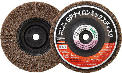 【メーカー型番】GPNM-100AL 120【JANコード】4989999167443【ブランド】TRUSCO 　【特徴】●研磨不織布と研磨布をミックスすることにより繊維がクッションの役割を果たし目づまりが起こりにくくペーパーのように深い傷...