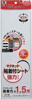 【メーカー型番】MSWFP-1030【JANコード】4535627101848【ブランド】マグエックス 　【特徴】●表面が粘着テープ貼り、裏面がマグネットシートになっています。●強力異方性マグネットです。【用途】【仕様】●長さ(mm):30...