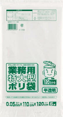 【メーカー型番】G-120D【JANコード】4903620602097【ブランド】ワタナベ【特徴】●工場内大型ポリ袋に最適です。【用途】【仕様】●縦(mm):1200●横(mm):1100●厚み(mm):0.05●容量(L):120●色:白...