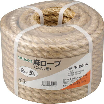 【メーカー型番】R-1220A【JANコード】4989999193015【ブランド】TRUSCO 　【特徴】●天然素材なので腐食し、土に還元されます。●強度があり、摩擦に強いです。【用途】●街路樹の結束。●造園樹木の根巻き。【仕様】●色:茶...