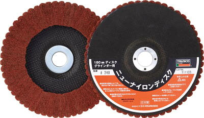 【メーカー型番】TNND180-320【JANコード】4989999045901【ブランド】TRUSCO 　【特徴】●回転数を調節しなくても、焼き付けや目づまりがありません。（高回転モデル）●絡みあったナイロン繊維に砥材をまぶし固めた、ナイ...