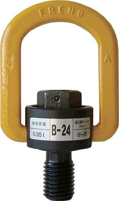 【メーカー型番】B-24【JANコード】4545880130097【ブランド】マーテック【特徴】●荷重方向に常にリンクが向きます。【用途】●金型、コンクリート製品の横吊り・反転作業。【仕様】●基本使用荷重(t):0.95●破断荷重(kN):...