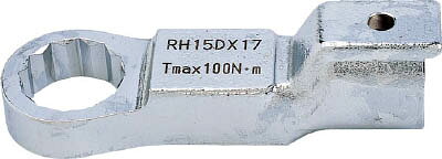 【メーカー型番】RH12DX12【JANコード】4562135120900【ブランド】トーニチ【特徴】●RH型リングヘッドは、ボルトとヘッド中心軸の距離が一定ですので、正確な締め付け作業が行えます。【用途】【仕様】●適用トルクレンチ:CTA...