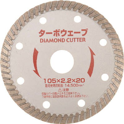 【メーカー型番】89712【JANコード】4939752897124【ブランド】アイウッド【特徴】●切断面の美しさを重視したウェーブタイプです。●驚きのコストパフォーマンスで経済的です。【用途】●コンクリート、モルタル、ブロック、レンガ、ス...