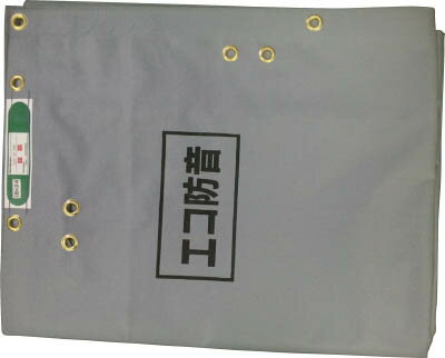 【メーカー型番】ECOBOUON1834【JANコード】4962074707796【ブランド】萩原　【特徴】●軽量のため解体工事現場の作業負担軽減や軽量による作業スピードの改善が可能となりました。●通常の塩化ビニール防音シートと比べ、厚みを...
