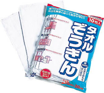 【メーカー型番】CE-485-010-0【JANコード】4904771581507【ブランド】テラモト【特徴】●お得なお値段で、お得な10枚入りです。●検針機を使用して検査しておりますので、安心してご使用いただけます。【用途】●事務所、店舗...